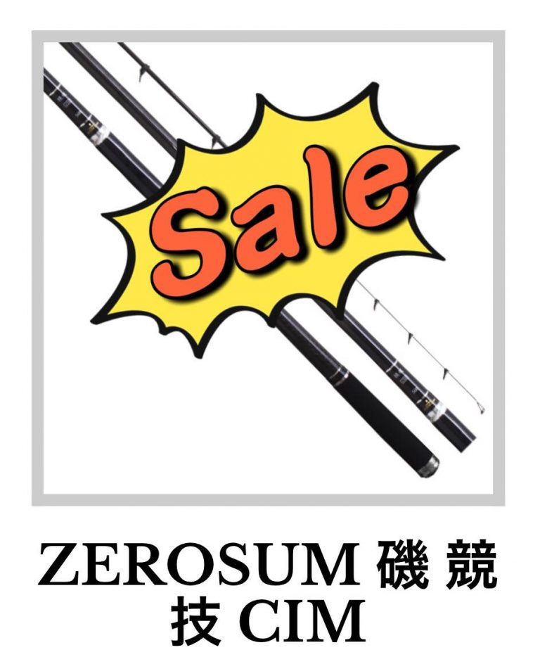 NISSIN ：ZEROSUM 磯 競技 CIM 500 | 澳门岛野钓具