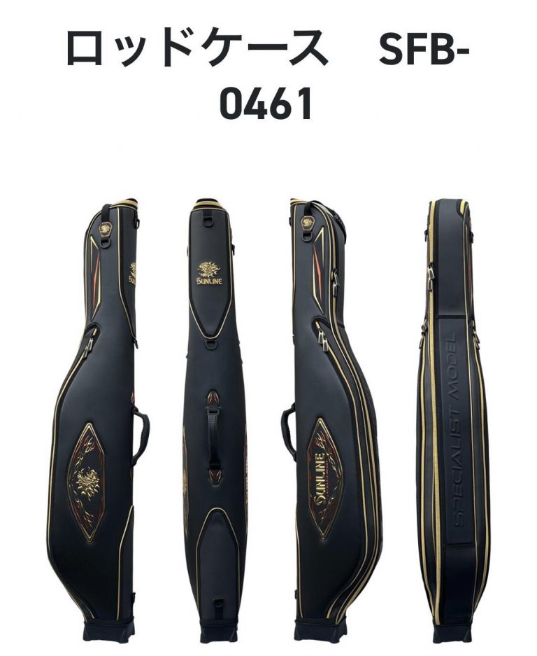 SUNLINE ：new SFB-0461 限定版 竿袋 | 澳门岛野钓具