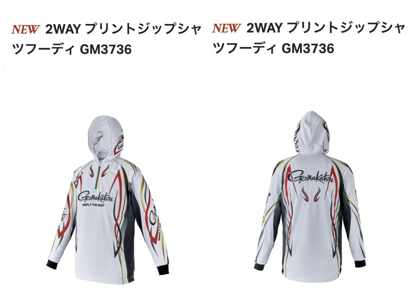 GAMAKATSU ：GM-3736 吸汗 速乾 防UV 帶帽長袖 衫 | 澳门岛野钓具